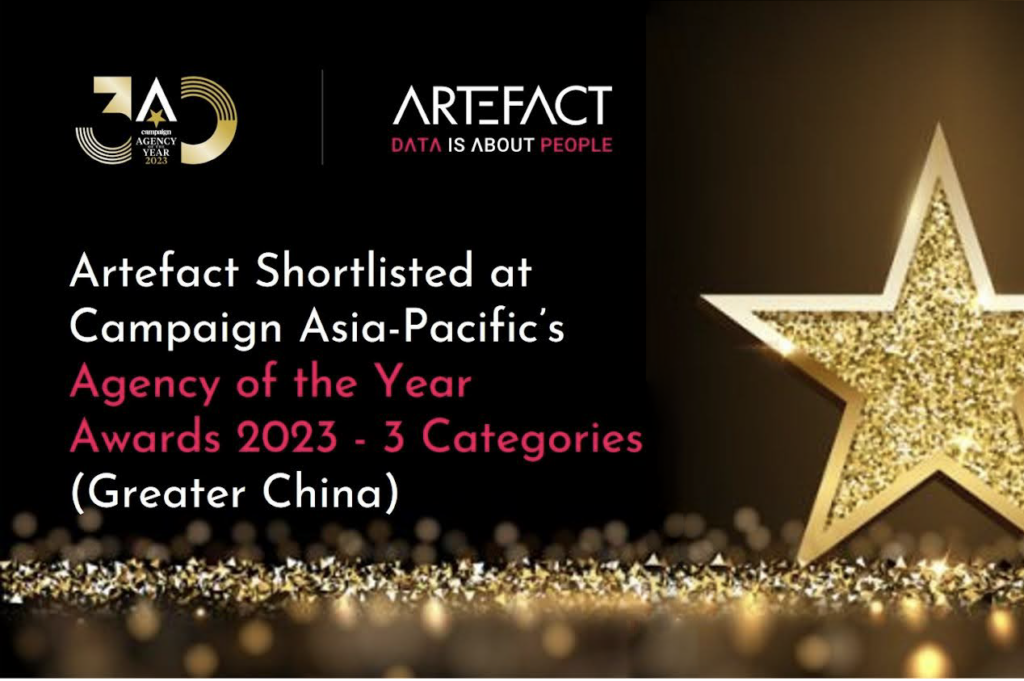 Artefact Shortlisted for the Agency of the Year Awards 2023 - Artefact